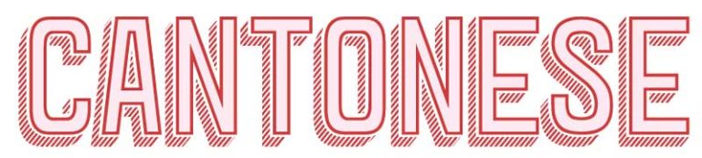 The Calgary Chinese Food Guide - Avenue Calgary